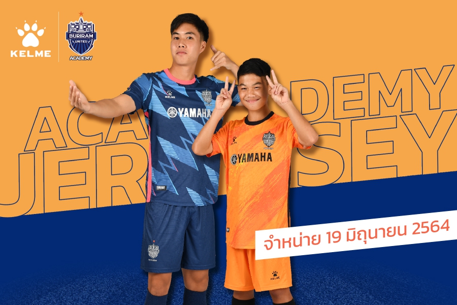 Buriram United › 19 มิ.ย. นี้ GU12 ห้ามพลาด!!! คอลเลคชั่น BURIRAM ...