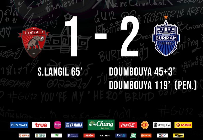 Buriram United › ไฮไลต์เต็ม (FA-16) อุทัยธานี เอฟซี 1-2 บุรีรัมย์ ยูไนเต็ด